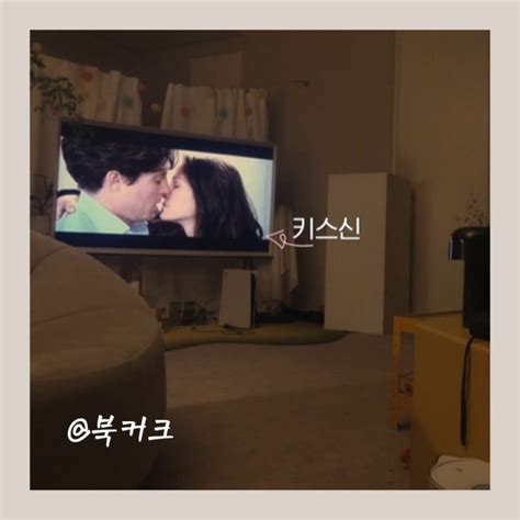 Love 하트시그널 돌아온 시즌4 현커 누구 유이수 김지영 신민규 10화 인스타 지영 민규 스포 네이버 블로그