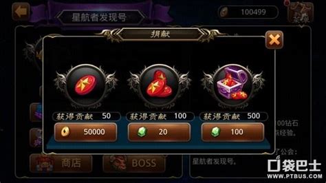幻世群俠錄公會系統詳解 讓你不再孤單 每日頭條