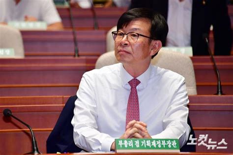 더불어민주당 의원 워크숍 참석한 김상조 정책실장 노컷뉴스