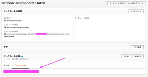 AWS CDKGitHub の Release をトリガーに CodePipeline を起動するGitHub ソースアクション Version 版 DevelopersIO