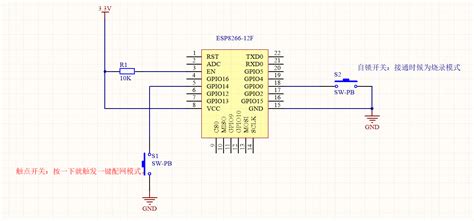 Esp8266学习之旅⑥ 了解smartconfig与airkiss一键配网，给8266一键配网上云端。带demosmartconfig