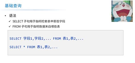 数据库基础——02sql多个字段排序优先级 Csdn博客