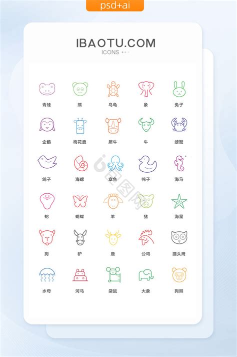 大象头简笔画UI设计模板 包图网
