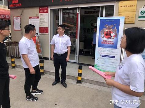 方城县独树镇：“交通安全反诈宣传”为群众提供安全“双保险” 知乎