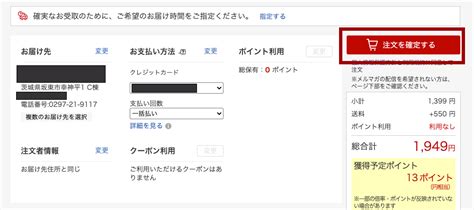 日本樂天市場rakuten超好買！buyandship幫你轉運回香港！內附詳細網購、轉運教學 Buyandship 國際網購轉運（香港）
