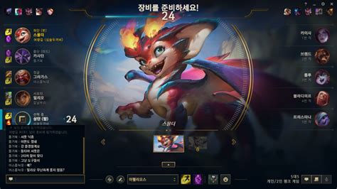 리그오브레전드 인벤 얘는 도구론에 너무 심취했네 Lol 탑 게시판