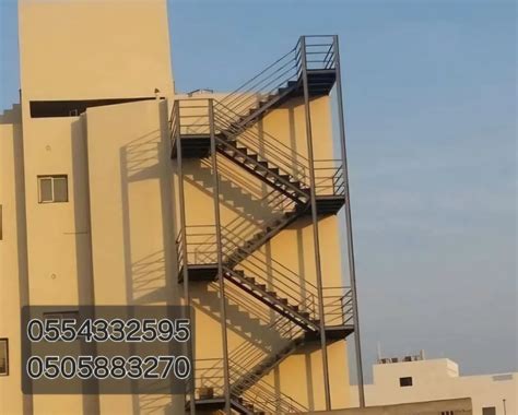 درج حديد خارجي سلم طوارئ حديد الدمام القطيف 0554332595 سواتر الدمام