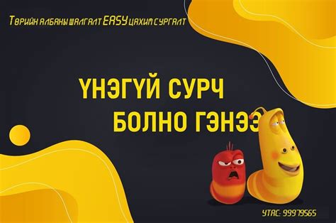 Таеквондогийн аваргууд төрлөө🥋 “Ирээдүйн гал хүүгийн эзэд” СӨББ ын