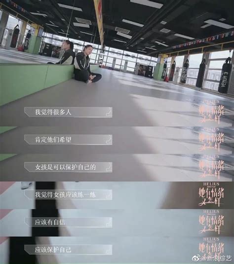 都0202年了，职业性别歧视怎么还存在呢？张伟丽新浪新闻