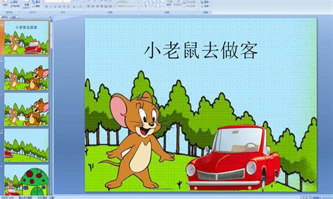 小老鼠去旅行故事猫和老鼠小老鼠小老鼠大山谷图库