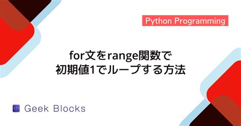 Python Int Object Is Not Iterable