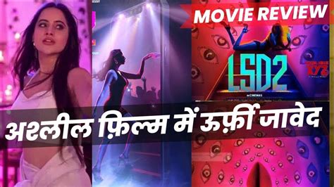 Love Sex Aur Dhokha 2 Trailer Review Urfi Javed की अश्लील फ़िल्म