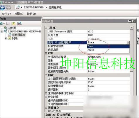 Windows Server 2008 Iis 70 安装配置网站web服务器 Iis上搭建网站详细图文教程 技术文章 坤阳信息科技 苏州