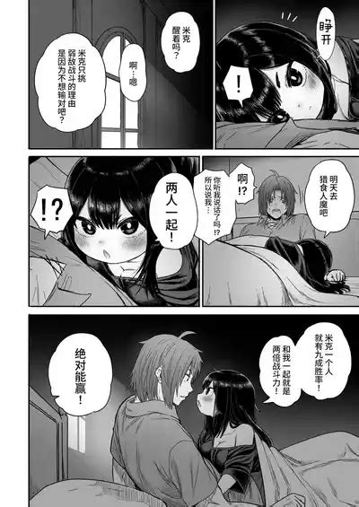 Kawaii Kawaii Kawaii 可爱 可爱 很可爱 Nhentai Hentai Doujinshi And Manga