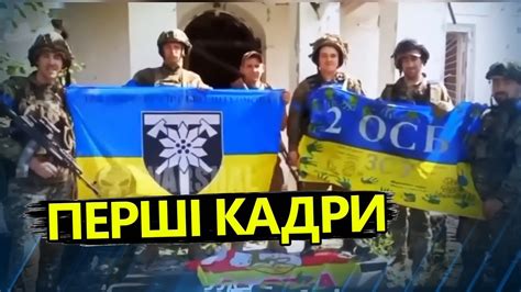ЗСУ звільнили Пятихатки на Запоріжжі Майорить український прапор