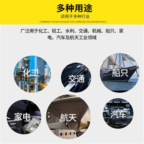 卡夫特环氧树脂ab胶防水绝缘防腐耐酸碱万能强力固化剂石头木材机械船只建筑灌封胶强力的工业胶粘剂虎窝淘