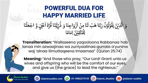 Powerful Dua For Happy Life With Husband Islamic Nuskhe