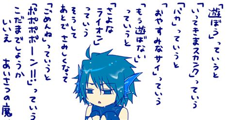 ポポポポ～ン擬人化 【こっそり普及】マンボウさんのこだま。 不知魚のイラスト Pixiv