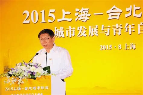 吳瑟致觀點》柯與中國高層互動被揭露 中共對台介選模式曝光