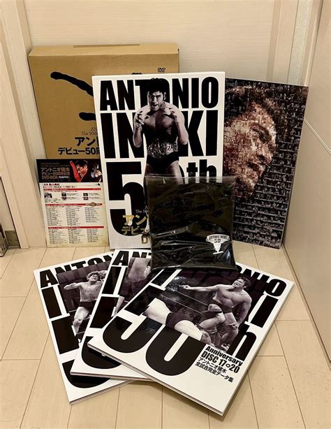 【未使用に近い】 美品 アントニオ猪木デビュー50周年記念dvd Boxの落札情報詳細 ヤフオク落札価格検索 オークフリー
