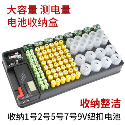 1号2号5号7号9v纽扣电池收纳盒五号七号通用电池盒整理盒塑料盒子虎窝淘