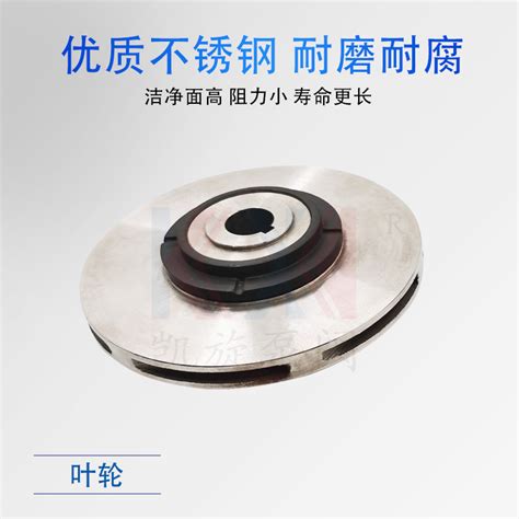 CQ不锈钢磁力泵 型号参数 安装图片 选型报价 生产厂家 安徽凯旋泵阀
