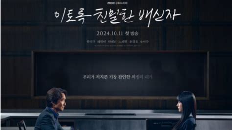 Wajib Masuk List Tontonan! Ini 6 Drama Korea yang Tayang Oktober 2024
