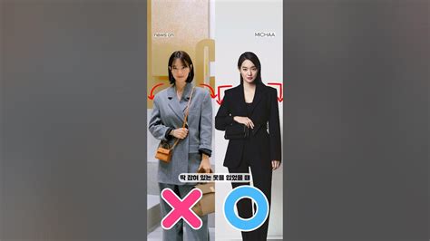 옷 못 입는 습관 Youtube