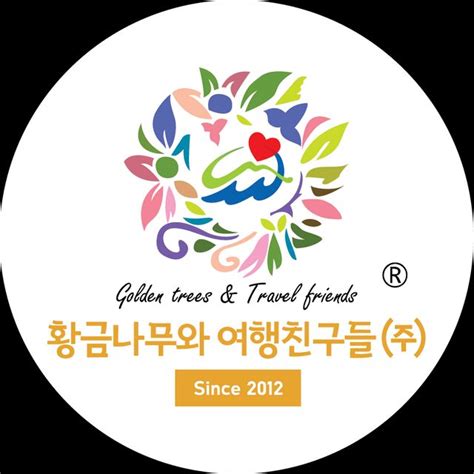 황금나무와 여행친구들 여행사 인천점 동네업체