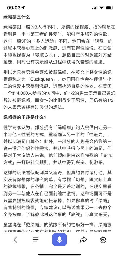 夏日南风 On Twitter Nagkfkfjiu Twitter