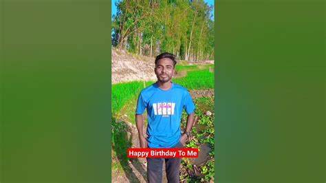 আজকে আমর আমার জন্মদিন। Happy Birthday To Me। Ahtvairalmedia Birthday