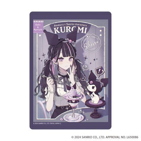 赤倉×サンリオキャラクターズ｜キャラクリアケース「赤倉×サンリオキャラクターズ」21クロミコラボイラスト｜ サンリオのコラボグッズ通販