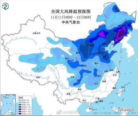 0℃霜冻或冰冻！淄博将迎“断崖式”降温天气地区北风