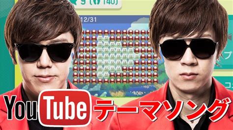 SEIKINセイキンの学歴と経歴出身は専修大学新井高校中学校の偏差値スキージャンプが凄かった 芸能人の学歴や有名人の高校