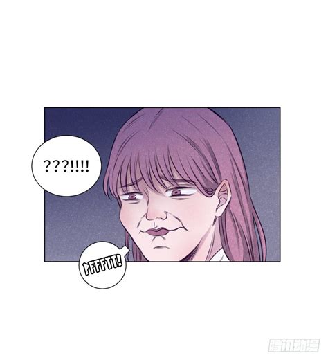 My Anime Amigos Love Story Of Uncle Cool Chapter 15 Eng 酷大叔的恋爱物语