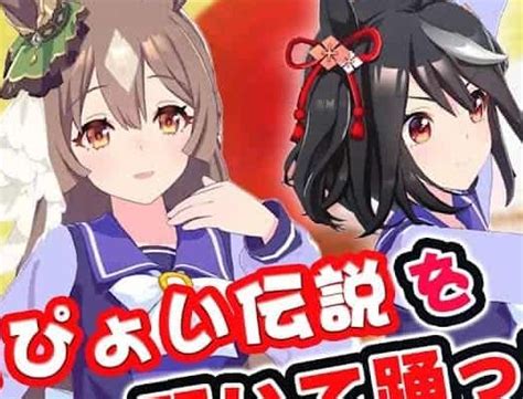5325473 ウマ娘まとめちゃんねる