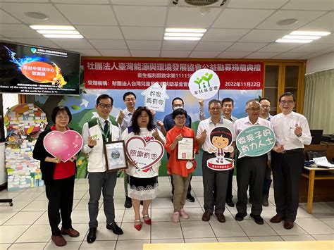 【落實聯合國永續sdgs第13項氣候行動】