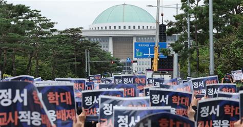 10월5일은 세계 교사의 날학부모 부당 간섭서 보호돼야