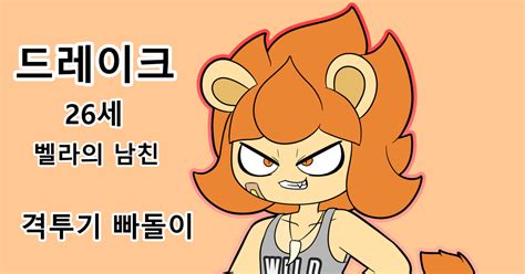 Furry 신캐 공지 순 나쁜 놈들임 Tonytoranのイラスト Pixiv