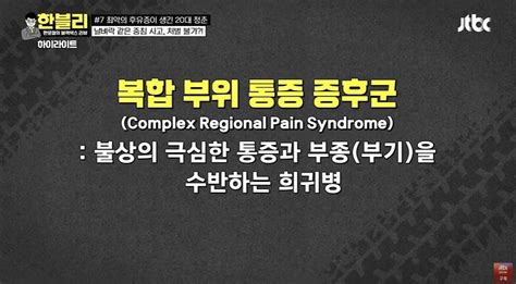 20대 여성 날벼락 중앙선 침범 사고 가해자 신고·처벌 없었다 Snsfeed 제휴콘텐츠 제공 실시간 핫이슈