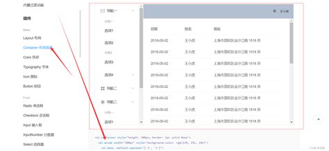 vue springboot前后端分离交互快速上手 前后端分离怎么实现交互代码 CSDN博客