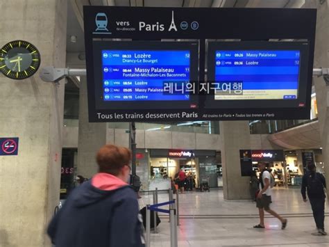 샤를드골 공항에서 파리 시내까지 가는 방법 2024년 최신 가격 대중교통 종류별 완벽 정리 Rer B 루이시 버스 350번