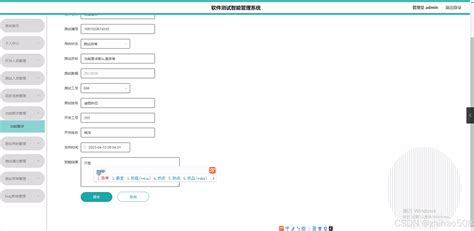 基于pythonflask框架的软件测试智能管理系统（开题程序论文） 计算机毕设基于pytestflask的测试系统 Csdn博客