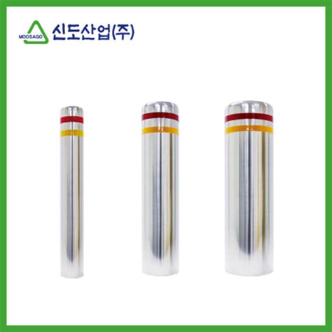 I형 Sus볼라드 매립형 도로주차안전