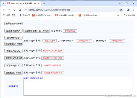 Web Hid Api M Iclass Nfc Ntag Uid Javascript Js