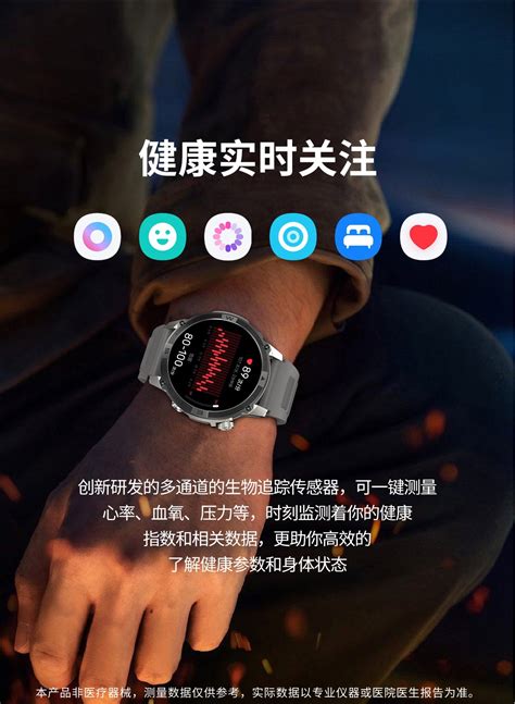 智能运动手表多功能gps定位登山探险海拔高度轨迹游泳防水指南针 阿里巴巴