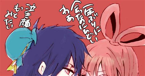 マギ お知らせandジュダ紅シン漫画 栗田すずめのマンガ Pixiv