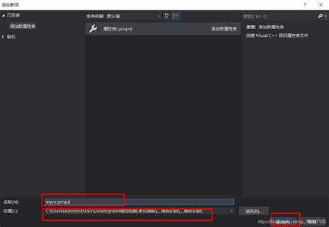 vs2017配置opencv4 10教程 csdn博客