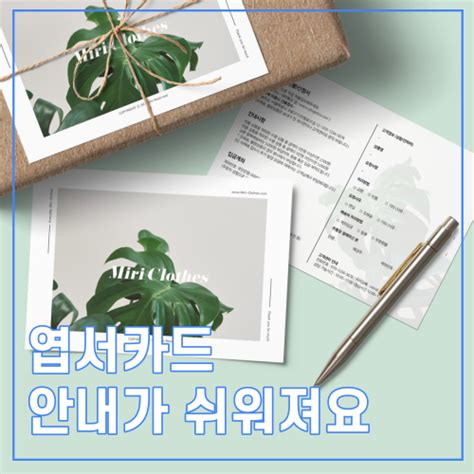 비즈하우스 채널