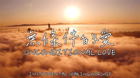 Unconditional Love Soaking Music Instrumental